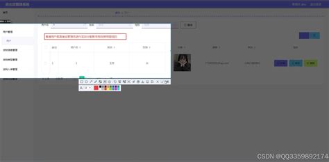 基于javaweb Jsp Ssm的进出货管理系统vue Csdn博客