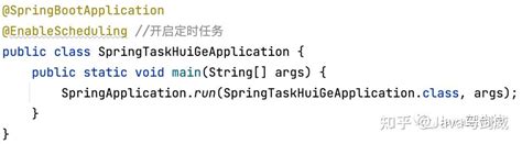 给我5分钟，手把手带你学会java中的定时任务！ 知乎