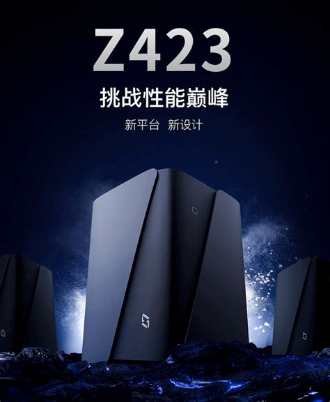 极空间 Z423 Nas 今晚开卖：搭载 R7 5825u，支持 4 Hdd 4 Ssd 旗舰 处理器 方面