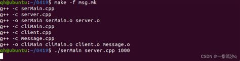 【实验二】linux的消息队列编程 msg mk csdn博客