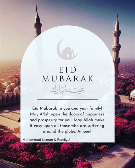 Muhammad Usman Aslam On Linkedin Eid Mubarak