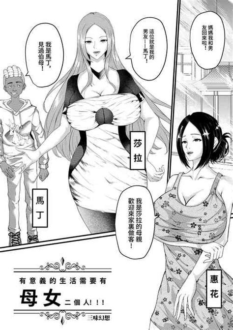 Suberarete Nhentai Hentai Doujinshi And Manga