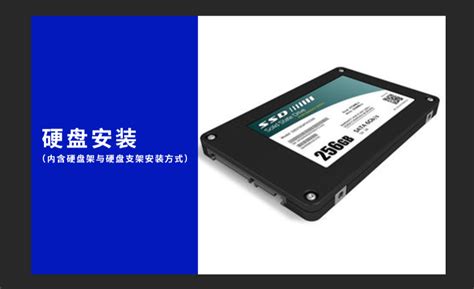 机械硬盘怎么安装 知乎