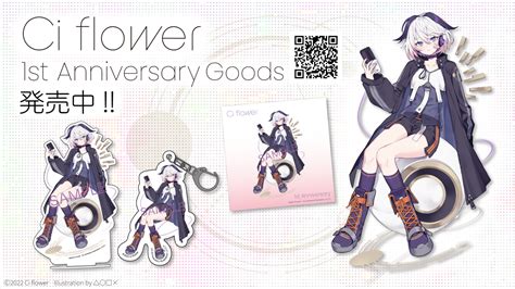 イベント Ci Flower Official Info