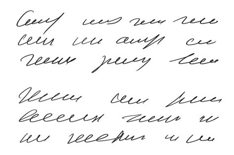 읽을 수 없는 필기체 스크립트 구절 메시지입니다 손으로 쓴 낙서 편지 자유형 텍스트 노트 읽을 수 없는 낙서는 흰색 배경에