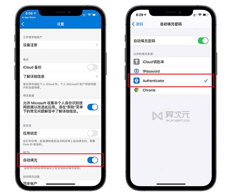 Microsoft Authenticator 1password