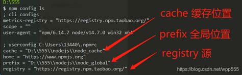 nodejs安装、更改全局位置 node全局位置 csdn博客