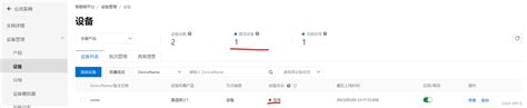 Esp8266通过mqtt At指令连接阿里云互联网平台并收发数据（保姆级教程）（本文用的型号为esp8266 01s）esp8266如何