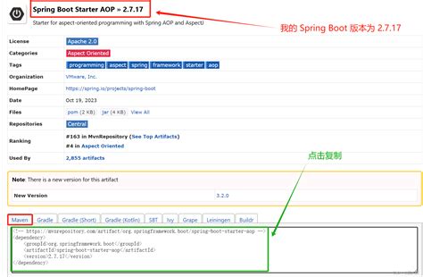 2023122 关于 Spring Aop 详解