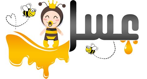 فروشگاه سیسمونی عسل