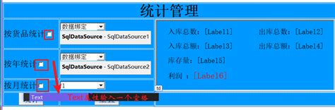 基于c开发web网页管理系统模板流程 主界面统计功能完善c 网页 模板 Csdn博客 基于c开发web网页管理系统模板流程 主界面统计功能完善c 网页 模板 Csdn博客