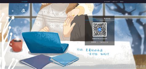 Springboot整合支付宝沙箱支付流程（干货·精简版）java毕业设计亮点 通俗易懂springboot 集成支付宝支付 Csdn博客