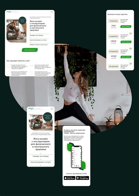 Uxui Redesign Online Yoga Classes On Behance