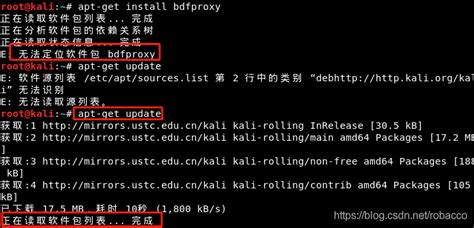 Apt 安装软件出现“无法定位软件包”的问题apt Get Install Mpi Default Dev 无法定位软件包 Csdn博客