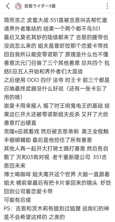 有没有搞错，这都能黑崇皇 Nga玩家社区
