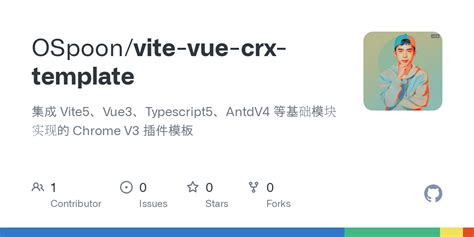 GitHub OSpoon vite vue crx template 集成 Vite Vue Typescript AntdV 等基础模块实现的 Chrome V 插件模板