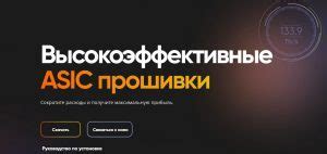 OS For Mining Hive OS Installation Launch Configuration Application And Update
