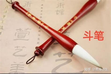 初级书法：1、认识毛笔 知乎