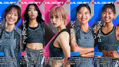 “so Biased Toward Men” Final Draft Draws Viewer Backlash Over Alleged