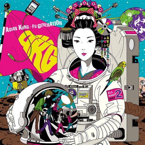 Asian Kung Fu Generation Wallpapers Wallpaper Cave