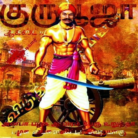 「singam Chettiyar Gurupoojay」おしゃれまとめの人気アイデア｜pinterest｜yaga Kshatriyan