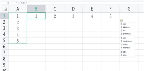 Excel如何将竖向数据改为横向360新知
