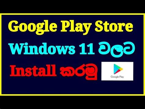 How To Install Google Play Store On Windows Android Apps WSA Windows Sinhala Tech