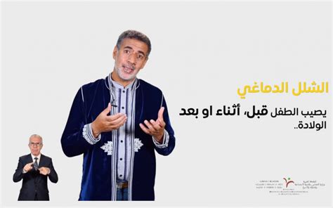 Morocco To Broadcast Classes In Sign Language Disability Insider