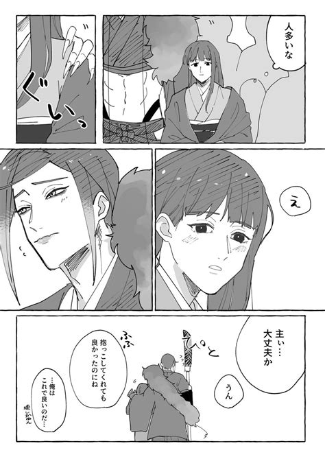 「静さに 」みみ🐶の漫画