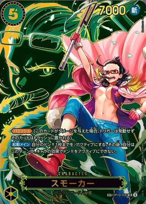 Op10 030 Sr Sp One Piece Card Game