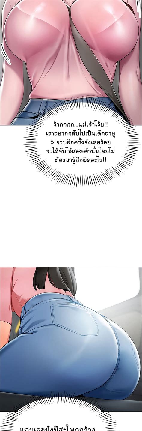 A Wise Drivers Life 1 108read เว็บอ่านมังฮวา โดจิน โดจินแปลไทย มังฮ