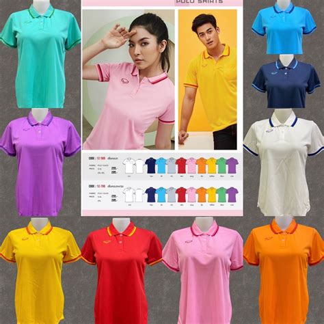 เสื้อแกรนด์สปอร์ตสีเหลือง ถูกที่สุด พร้อมโปรโมชั่น ก พ 2023 Biggoเช็ค
