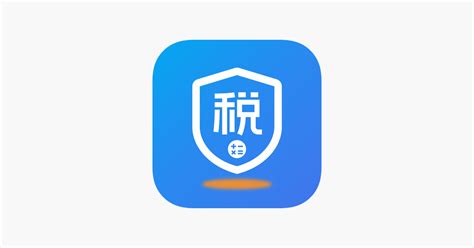 ‎个人所得税计算器 个税计算助手 Su App Store