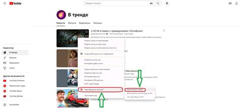 Как заблокировать канал на Ютубе: пошаговая инструкция на все случаи ...