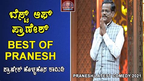Best Of Pranesh Latest Comedy Episode 3 2021 Gangavathi Pranesh