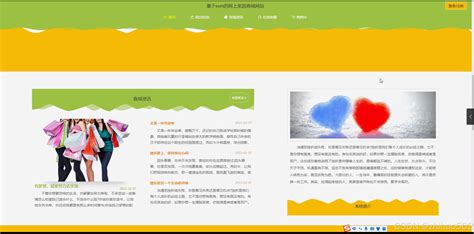 基于flaskvue框架的的汇生活家居商城的设计与实现 开题论文程序 计算机毕设 Csdn博客