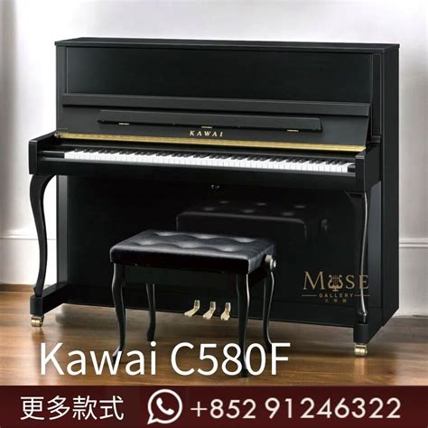 日本內銷琴 Kawai C580f 直立式鋼琴 Upright Piano 全新原廠正貨 日本製造 更多全新鋼琴有售 興趣及遊戲 音樂