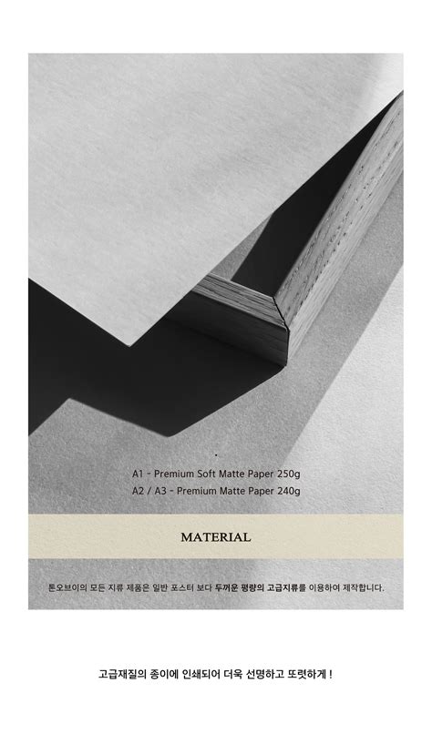 그림·사진 인테리어 그림액자 드로잉 포스터 Letter A1 오늘의집 쇼핑