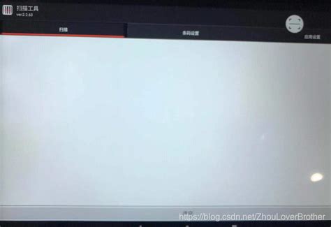 uniapp pda广播扫码 ternal reflect broadcastreceiv csdn博客