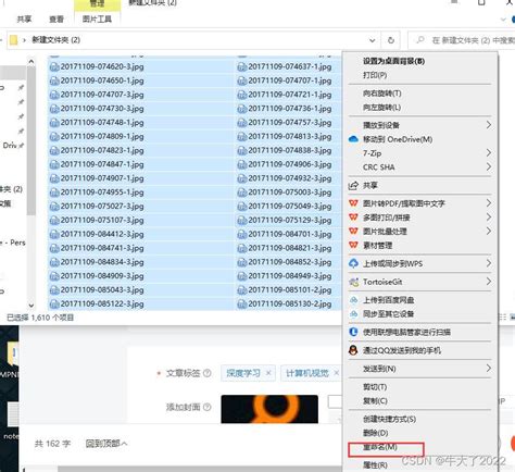 快速批量给文件重命名 every thing 重命名 csdn博客