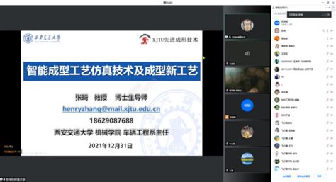 机械工程学院邀请西安交通大学张琦教授为我校做学术报告 机械工程学院 西安航空学院