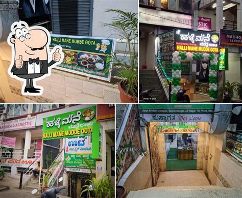 Halli Mane Mudde Uta Bengaluru Restaurant Menu Prices And Reviews