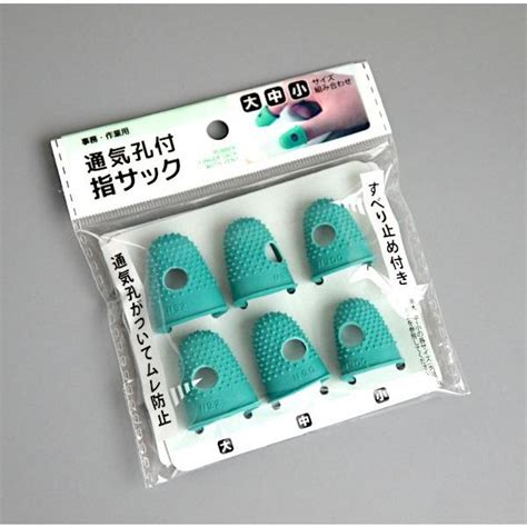 通気孔付指サック 6個入 100円ショップ 100円均一 100均一 100均 100円雑貨and日用品卸 Bababa 通販