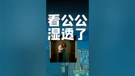 温柔的公公。 情感故事 韩国故事 Youtube