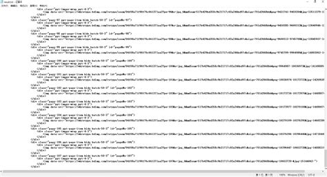 Python爬取百度文库中的ppt(2021316)百度文库爬虫代码 Csdn博客 Python爬取百度文库中的ppt(2021316)百度文库爬虫代码 Csdn博客