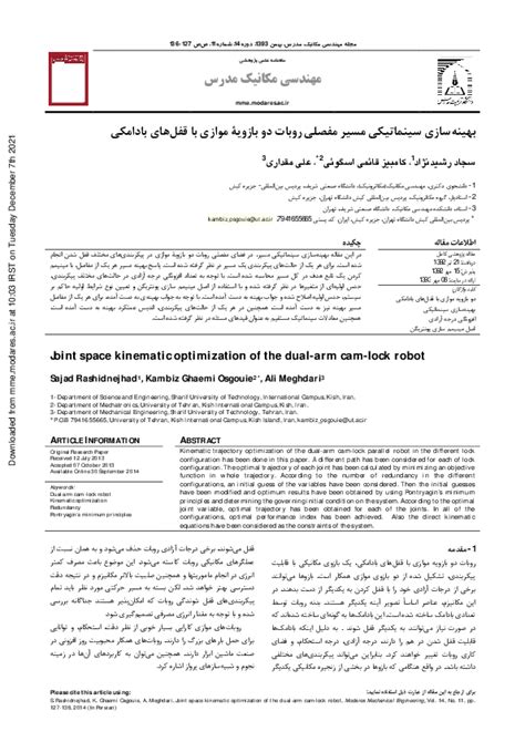 Pdf Joint Space Kinematic Optimization Of The Dual Arm Cam Lock Robot