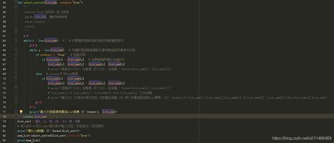 Python基础编程：冒泡排序和选择排序的另一种while循环实现 阿里云开发者社区