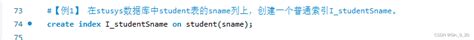 索引及其作用（可视化界面 mysql workbench） mysql索引可视化 gin 9 20的博客 csdn博客