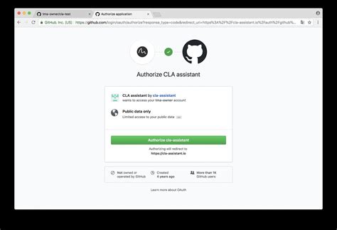 Cla Assistant 使い方