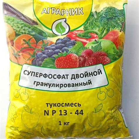 СУПЕРФОСФАТ Двойной 13:44 азотно - фосфорное удобрение 1 кг Аграрник ...